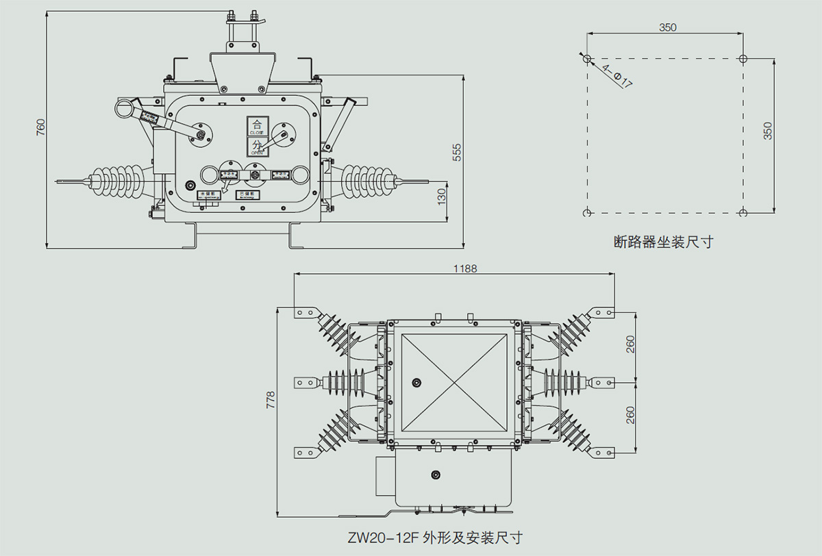 ZW20-12F 户外智能真空断路器-浙江艾利森电气有限公司